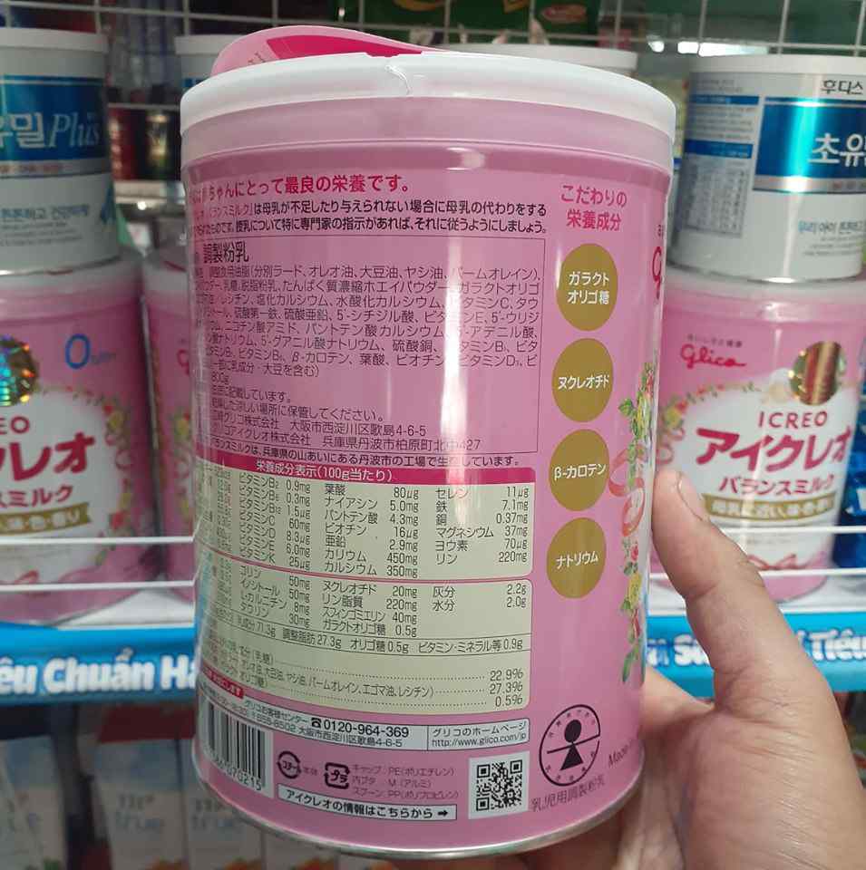 Sữa Glico Icreo Số 0 Hộp 800g Trẻ 0 - 12 Tháng - Tạp Hóa Kỷ Tươi - Sữa ...